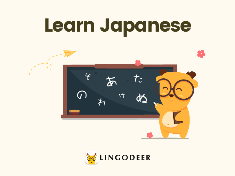 Learn Japanese From Beginner to Advanced [Essential Guide] - LingoDeer