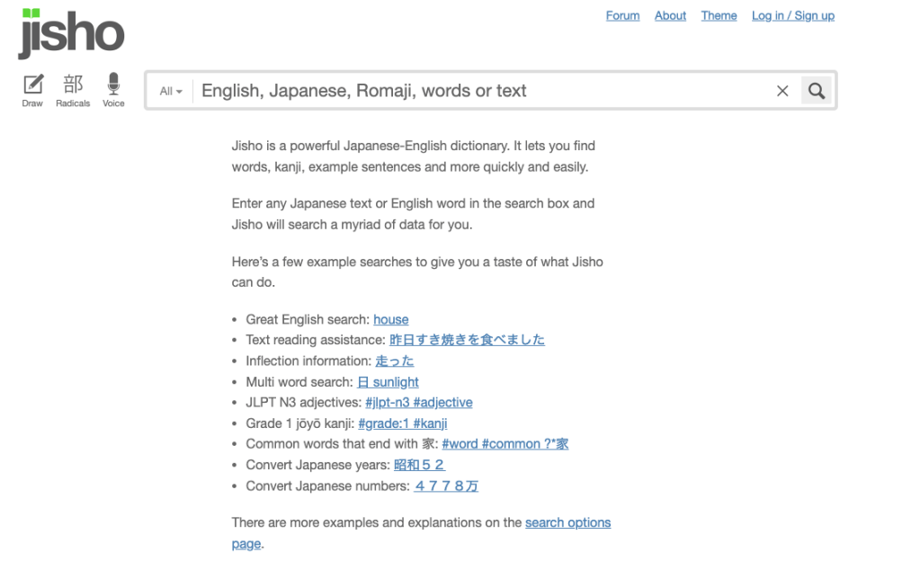 Best Japanese Dictionaries for Learners of All Levels - LingoDeer