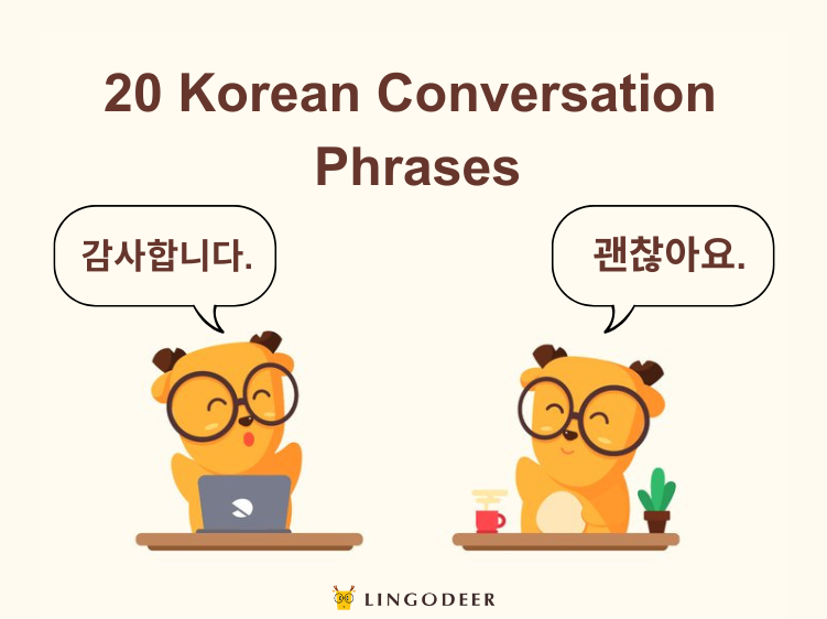20 Korean Conversation Phrases You Can Use Right Now! - LingoDeer